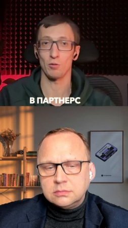 Партнёрство или контроль? Секрет успеха от Realweb