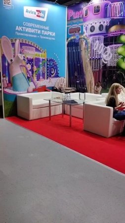 Приглашаем на стенд Авиры на крупнейшей выставке индустрии развлечений