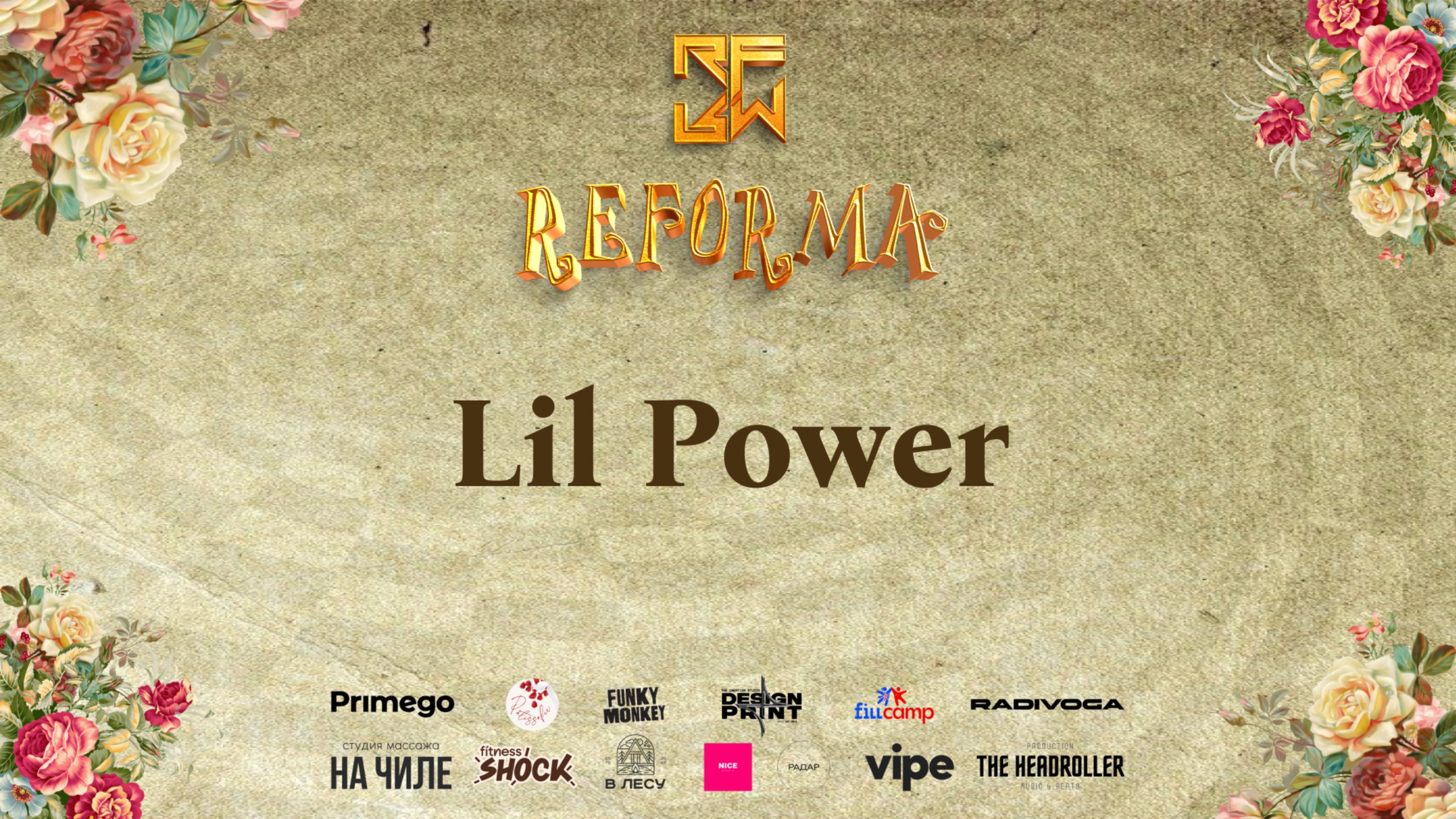 LIL POWER | 2nd place | SKILLS KIDS PRO