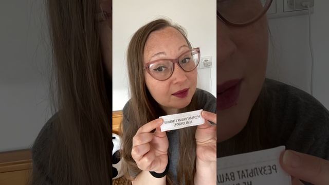 3 записки с предсказанием #гадание #записки #предсказание #таро #гаданиенабудущее