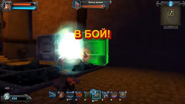 Башня  ➤ Orcs Must Die! ➤ Прохождение #15