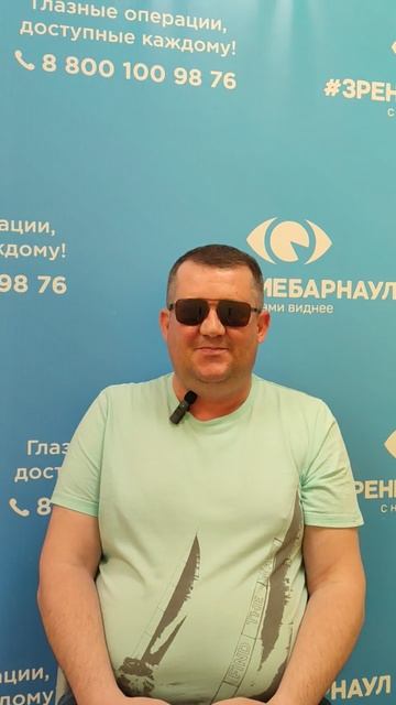 Отзыв о лазерной коррекции зрения в клинике "Зрение Барнаул", 88001009876