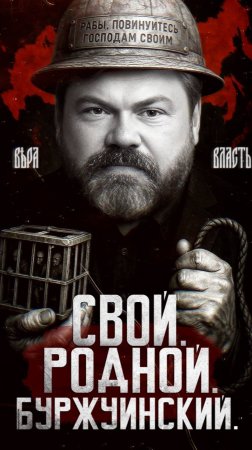 Россия самая прогрессивная страна? Реестр колониального ущерба