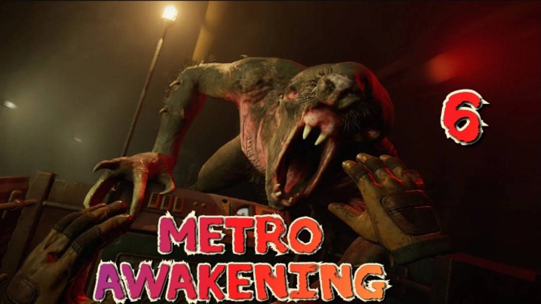 Metro Awakening VR геймплей ч6/ смотри прохождение/обзор игры в хорошем качестве игрофильм