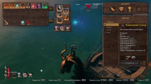 Valheim стрим. Часть 36. Пепельные земли