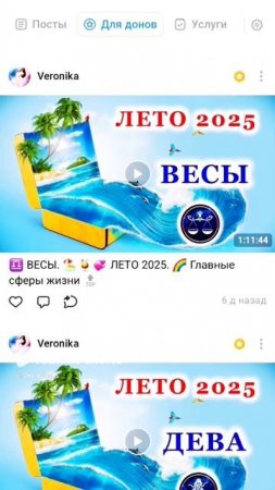 🍓 ЛЕТО 2025 г. ❤️