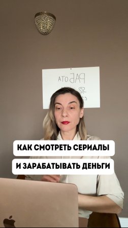 Работа в найме и ограничения!