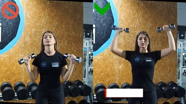 Жим гантелей стоя