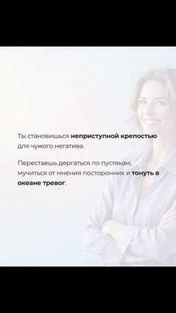 Мне 45 лет, я предприниматель, много работаю и устаю..