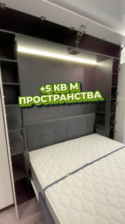 +5м² СВОБОДНОГО места в комнате? 😱 Смотрите, как эта мебель буквально ДАЕТ ей дышать!