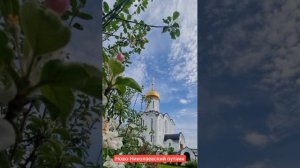 Потрудимся ради Небесного Отечества.