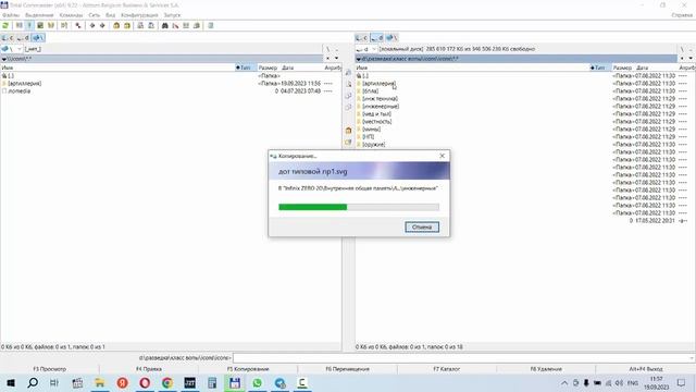 Как установить тактические иконки в ОффлайнМапс и Альпинквест