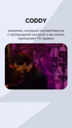 ВРАГУ НЕ ПОЖЕЛАЕШЬ🤭