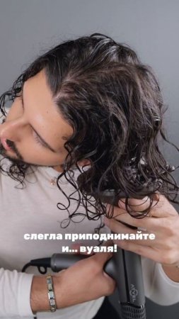 КАК НЕЛЬЗЯ СУШИТЬ КУДРИ  ТОП ОШИБОК #кудрявыйметод #укладкаволос #кудри