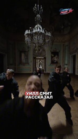 Doja Cat «Я ПРОБИВАЮ ногой стену в этой ситуации», а Уилл Смит ПЕРЕШЕЛ в госпел-музыку