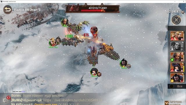 Опыт нуба #35: В опасных руинах Думсдей — Борьба за выживание и новые открытия