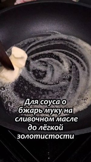 Перец с фаршем, сыром и нежным сливочным соусом + кремовое картофельное пюре