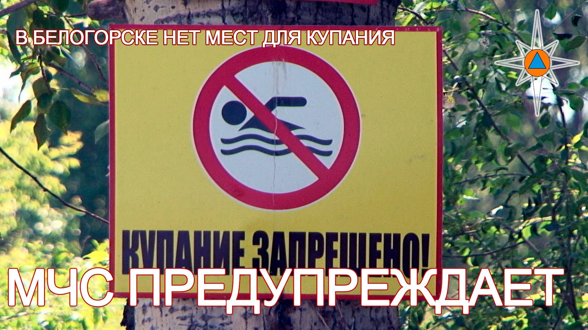 Берегите себя и своих близких