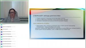 Экспертиза зерна инфракрасным методом при приемке. Что нужно знать чтобы не совершать ошибки.Карпенк