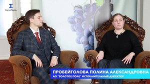 Видеоотчет "Актуальные проблемы и современные тенденции развития Биотехнологии"