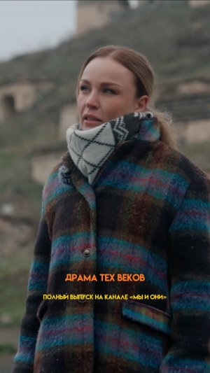 ФРАНЦУЗСКИЙ РЕЖИССЕР ПРО РАЗНИЦУ МЕЖДУ РУССКИМИ И ЕВРОПЕЙЦАМИ #мыиони #марияшахова #россия #франция