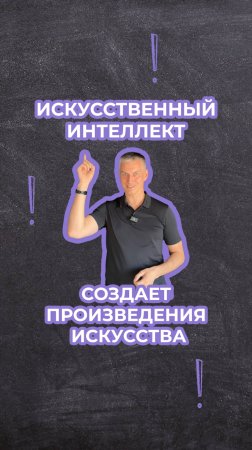 Хочешь научиться делегировать задачи ИИ?