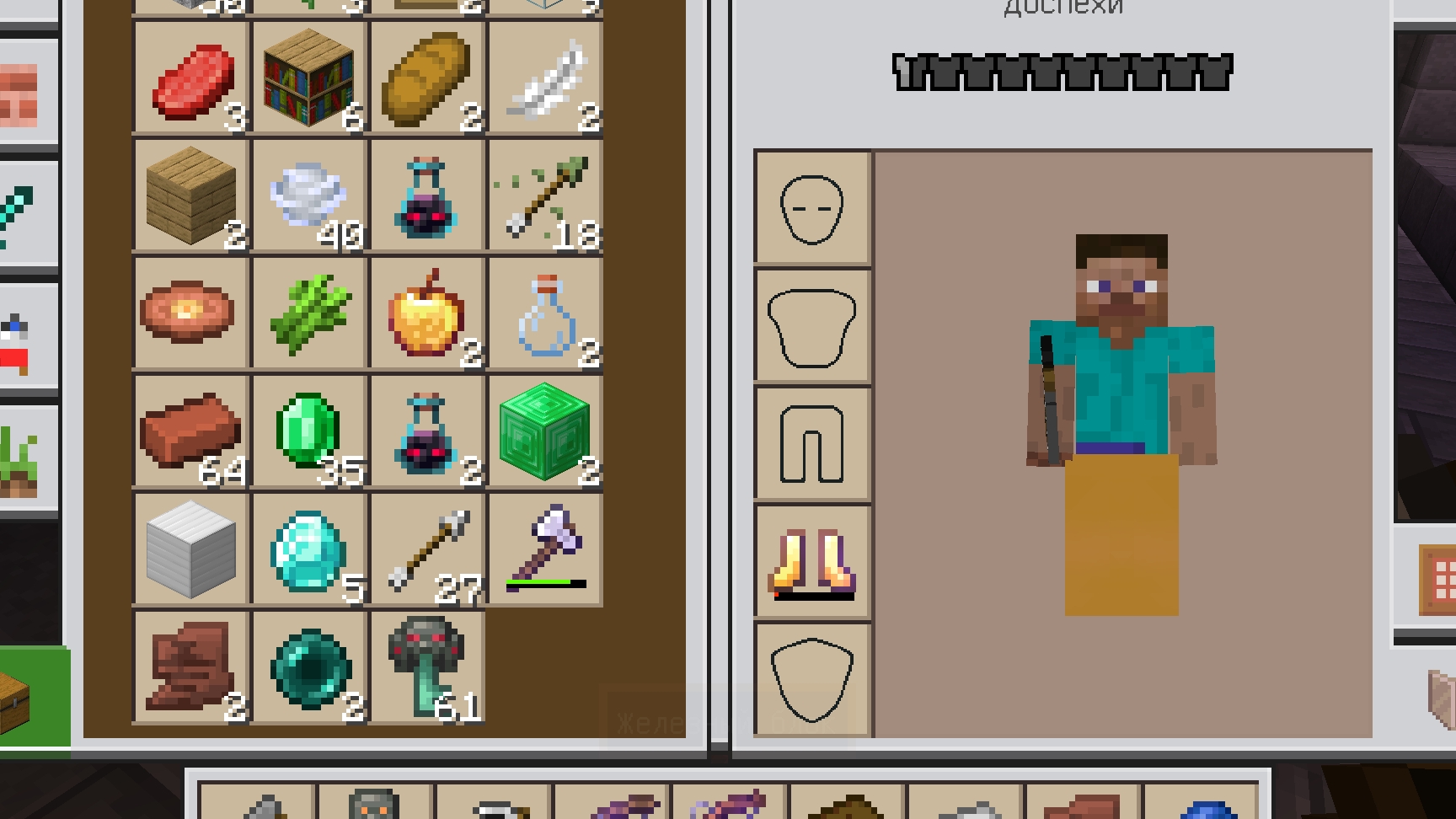 выживание 5серия