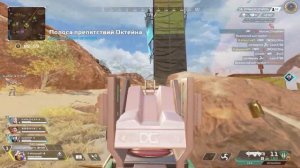 NEW 4 SQUADS MODE - OCTAIN GAME НОВЫЙ РЕЖИМ В APEX LEGENDS