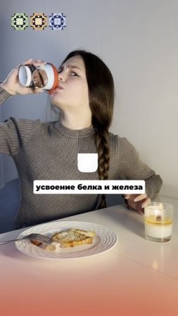 ❌ Не сочетайте продукты так ⬇️  #здоровье #лайфхак #shorts