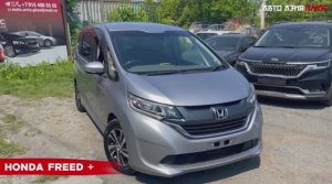 HONDA FREED+