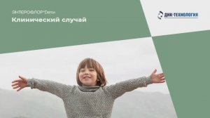 Ворошилина Е.С.  Нарушения работы кишечника у детей старшего возраста