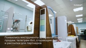 «Сантехника Мауро» увеличили базу клиентов на 43% за полгода с системой лояльности «1С-Рарус»