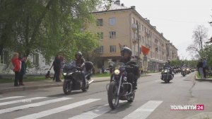 «Новости Тольятти» 28.05.2025