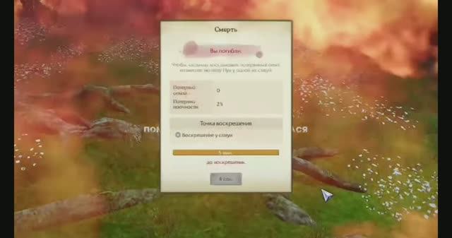 Кириос Архейдж , прохождение по сюжетке!