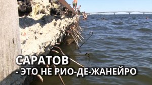 Подпорченное "лицо" города