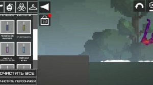 Как сделать ягоду в melon playground