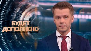НЕМЕЦКАЯ "ЗАКАЗУХА" В БЕЛОРУССКИХ СМИ: как Германия проплатила рекламу у экстремистских изданий
