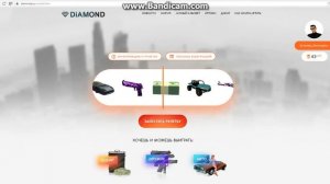 Diamond Role Play Рулетка) Почти выпала яхта :(