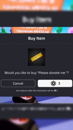 да🫂 #roblox #роблокс #кверзи