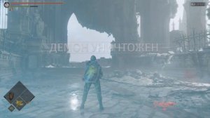 Demon's Souls Алант нихает