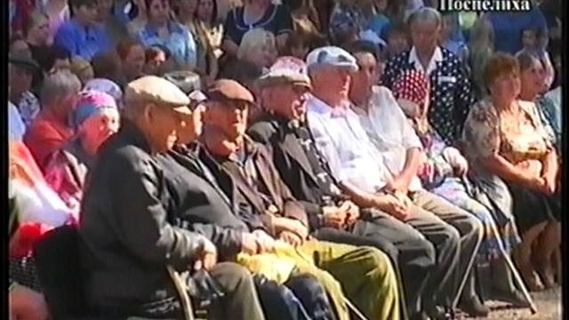 концерт п. Поспелихинский 2006г