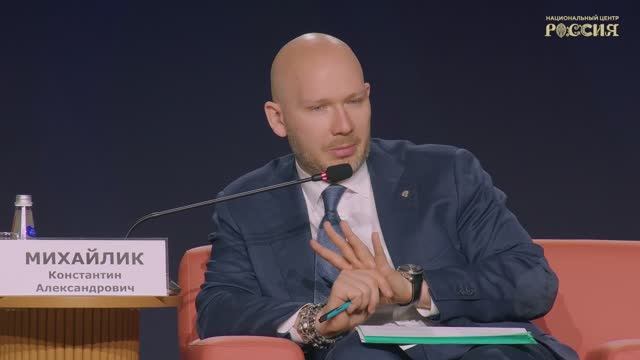 Стратегическая сессия. Инфраструктура для жизни – синхронизация власти и бизнеса