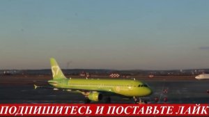 СРОЧНО! 15 МАЯ ДУШАНБЕ МОСКВА ОТМЕНА РЕЙСА-НОВОСТИ ТАДЖ