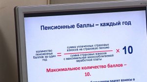 Какие "нерабочие" периоды дают 1.8 пенсионных баллов?