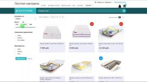 Новый скрипт вывод всех товаров во вкладке с вашей характеристикой для Moguta CMS от Wlad007