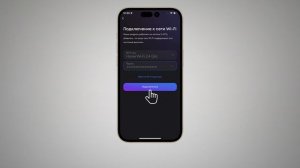 evo видеоинструкция по подлючению