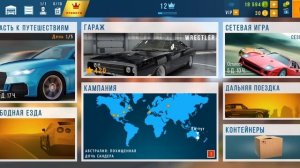 Открываем золотой контейнер в CarX Highway Racing