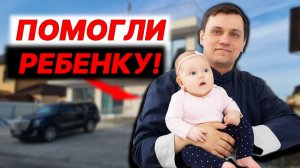 Костоправ помог маленькому ребенку в Центре Искандера Касимова! Мало спит, проблемы с животом