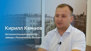 Проект "Только все вместе!": история седьмого героя, завод "Технониколь-Выборг".