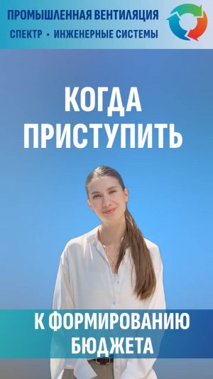 На каком этапе строительства необходимо думать о вентиляции? - ВЕНТИЛЯЦИЯ ПОД КЛЮЧ